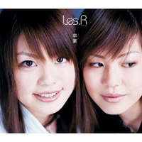 卒業／Les.R｜音楽ダウンロード・音楽配信サイト mora ～“WALKMAN”公式ミュージックストア～