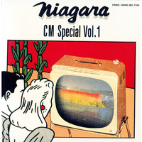 NIAGARA CM SPECIAL Vol.1／Niagara CM Stars｜音楽ダウンロード・音楽配信サイト mora ～“WALKMAN”公式ミュージックストア～