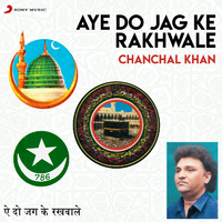 Aye Do Jag Ke Rakhwale／Chanchal Khan｜音楽ダウンロード・音楽配信サイト mora ～“WALKMAN”公式ミュージックストア～