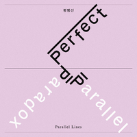 Parallel Lines (Perfect)／BOY.D｜音楽ダウンロード・音楽配信サイト mora ～“WALKMAN”公式ミュージックストア～