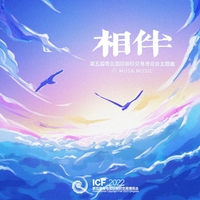 On The Way Together／Hebin Xu & Jialu Li｜音楽ダウンロード・音楽配信サイト mora ～“WALKMAN ...