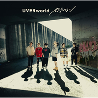 ピグマリオン／UVERworld｜音楽ダウンロード・音楽配信サイト mora ～“WALKMAN”公式ミュージックストア～