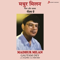 Madhur Milan／Gautam Dey｜音楽ダウンロード・音楽配信サイト mora ～“WALKMAN”公式ミュージックストア～