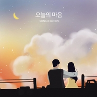 Present／Song JiHyun｜音楽ダウンロード・音楽配信サイト mora ～“WALKMAN”公式ミュージックストア～