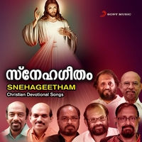 Snehageetham／Sudeep Kumar & Lekha R. Nair｜音楽ダウンロード・音楽配信サイト mora ...