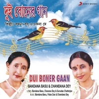 Dui Boner Gaan／Bandana Basu & Chandana Dey｜音楽ダウンロード・音楽配信サイト mora ...