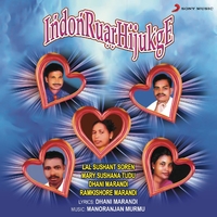 Indon Ruar HijukgE／Lal Sushant Soren & Mary Sushana Tudu & Dhani ...