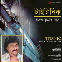 Titanic／Basanta Kumar Das｜音楽ダウンロード・音楽配信サイト mora ～“WALKMAN”公式ミュージックストア～