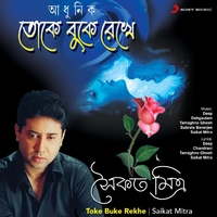 Toke Buke Rekhe／Saikat Mitra｜音楽ダウンロード・音楽配信サイト mora ～“WALKMAN”公式ミュージックストア～