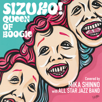 SIZUKO! QUEEN OF BOOGIE／神野美伽｜音楽ダウンロード・音楽配信サイト mora ～“WALKMAN”公式ミュージックストア～